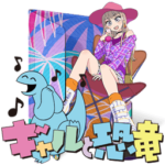 Dévoilement du charme de Modaete Yo, Adam-kun - La Gazette Eclair